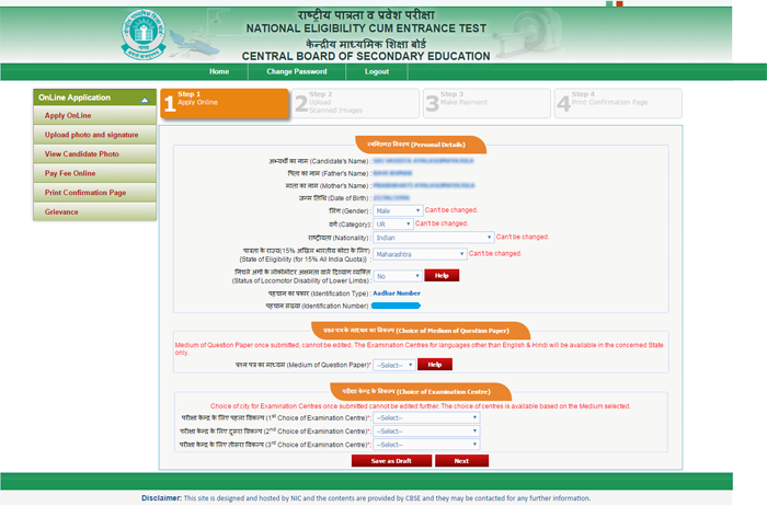 How to Fill NEET Application Form 2017- Stepwise Procedure